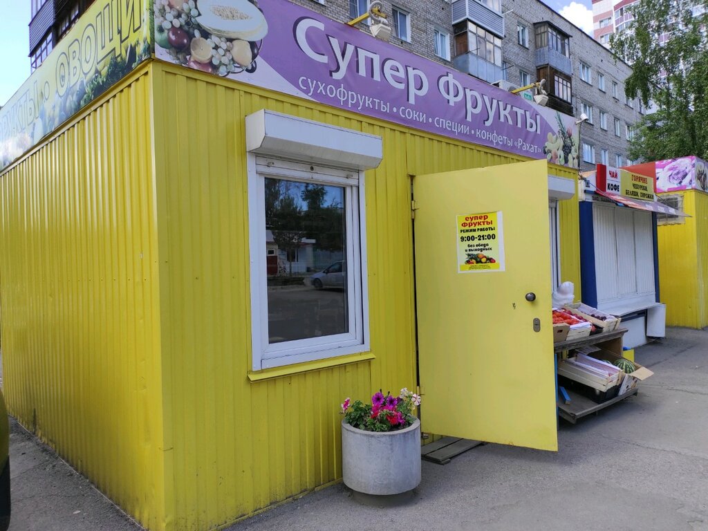 Manavlar Tsentr Altay, Barnaul, foto