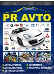 PR Avto (ulitsa Lenina No:41), otomobil yedek parçaları  Kirillov'dan