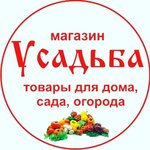 Usadba (Promyshlennaya ulitsa No:8А, posyolok gorodskogo tipa Yablonovskiy), tohum satan yerler  Adıge Cumhuriyeti'nden