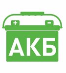 Аккумуляторы автохимия (ulitsa Montazhnikov No:2/2, Festivalny mikrorayon), akümülatör ve şarj cihazları  Krasnodar'dan