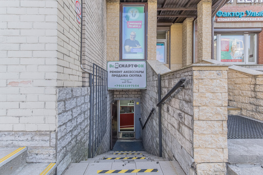 Kişisel elektrikli araç tamiri Remotix, Saint‑Petersburg, foto