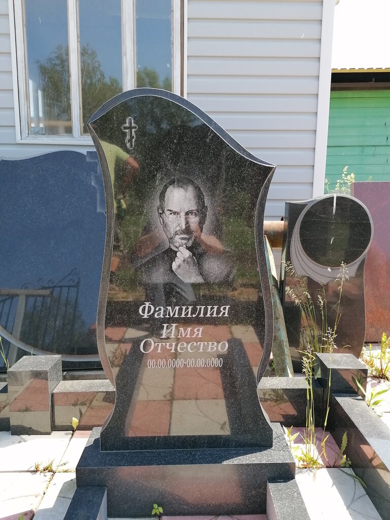 Mezarlıklar Старое Молодинское кладбище, Moskova ve Moskovskaya oblastı, foto