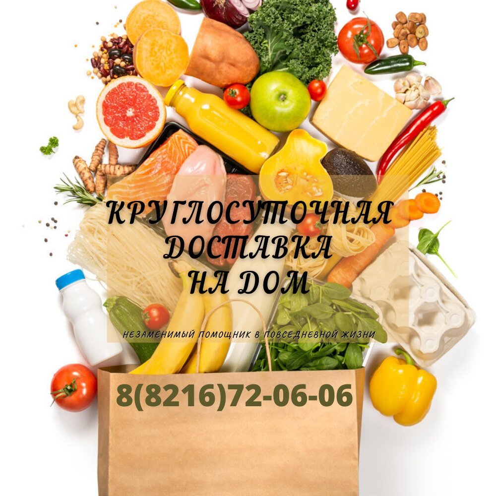 Kurye hizmetleri Служба доставки, Uhta, foto