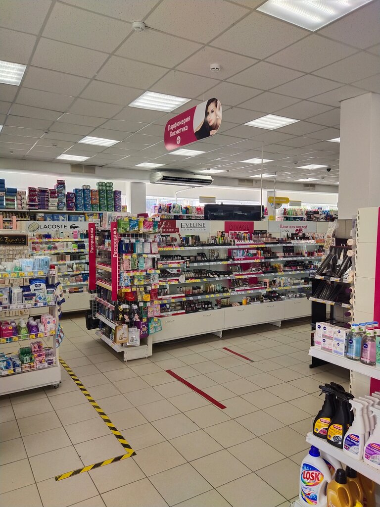 Kozmetik ve parfümeri mağazaları M. Kosmetik, Orenburg, foto
