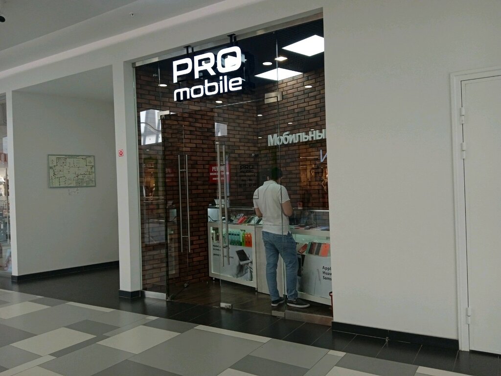 Telefon tamir servisi PROmobile, Lipetsk, foto
