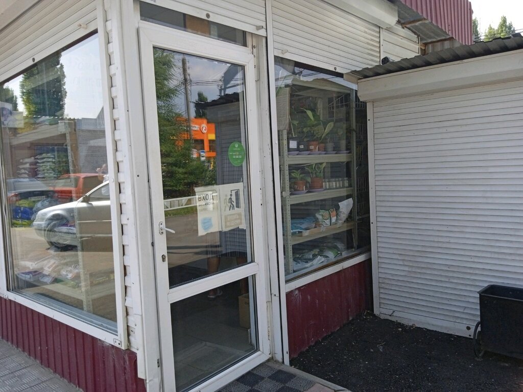 Bahçecilik mağazaları Товары для сада, Lipetsk, foto