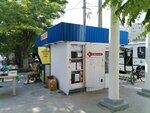 Ключи (проспект Героев Сталинграда No:28), metal eşya tamircileri  Sevastopol'dan