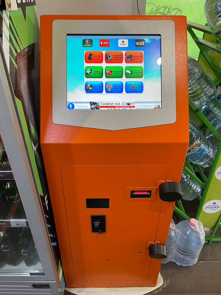 Ödeme terminali Платежный терминал, Saint‑Petersburg, foto