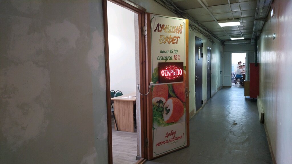 Fast food Буфет, Krasnodar, foto