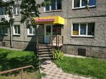 Сладкое желание (ulitsa Totmina No:10, mikrorayon Severo-Zapadny), pasta, şekerleme ve tatlı  Krasnoyarsk'tan