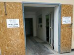 Опус Крым (улица Калинина No:61), gıda hammaddesi  Simferopol'dan (Akmescit'ten)