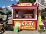 Сколковские напитки (Пугачёвский тракт No:25Б), su satışı  Samara'dan