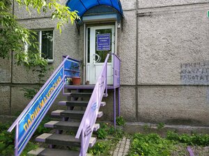 Volny stil (ulitsa Krupskoy No:7, Krasnoyarsk), kuaförler  Krasnoyarsk'tan