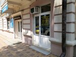 Срочный ремонт обуви (Sotsialisticheskaya Street No:86), ayakkabı tamiri  Rostov‑na‑Donu'dan