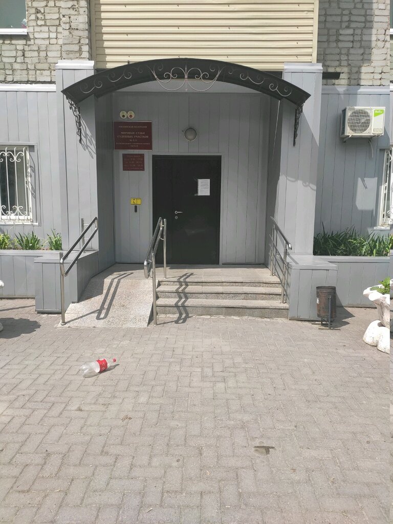 Sulh hakimi Мировые судьи Калининского района, Судебный участок № 3, Tiumen, foto