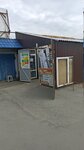 Стк-уют (Sverdlovsky Tract No:8/4), pencere üretim, satış ve montaj firmaları  Çeliabinsk'ten