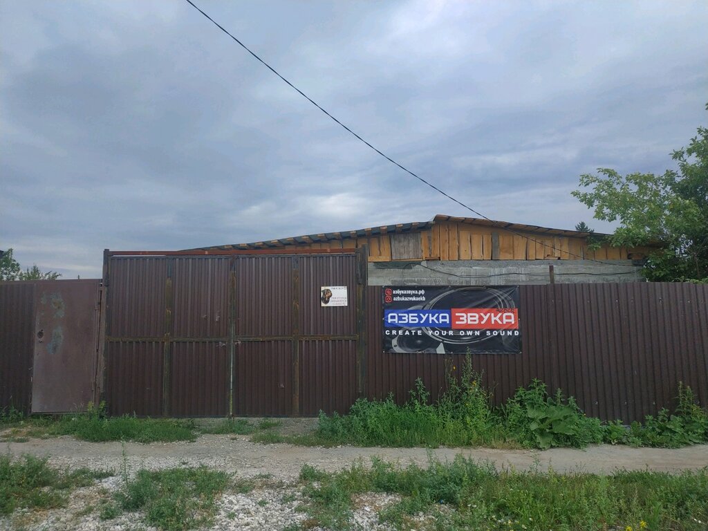 Oto lastik tamiri Шиномонтаж, Yekaterinburg, foto