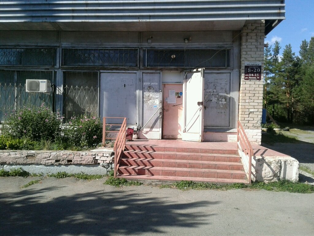 Mini-market Малютка, Verhniaya Salda, foto