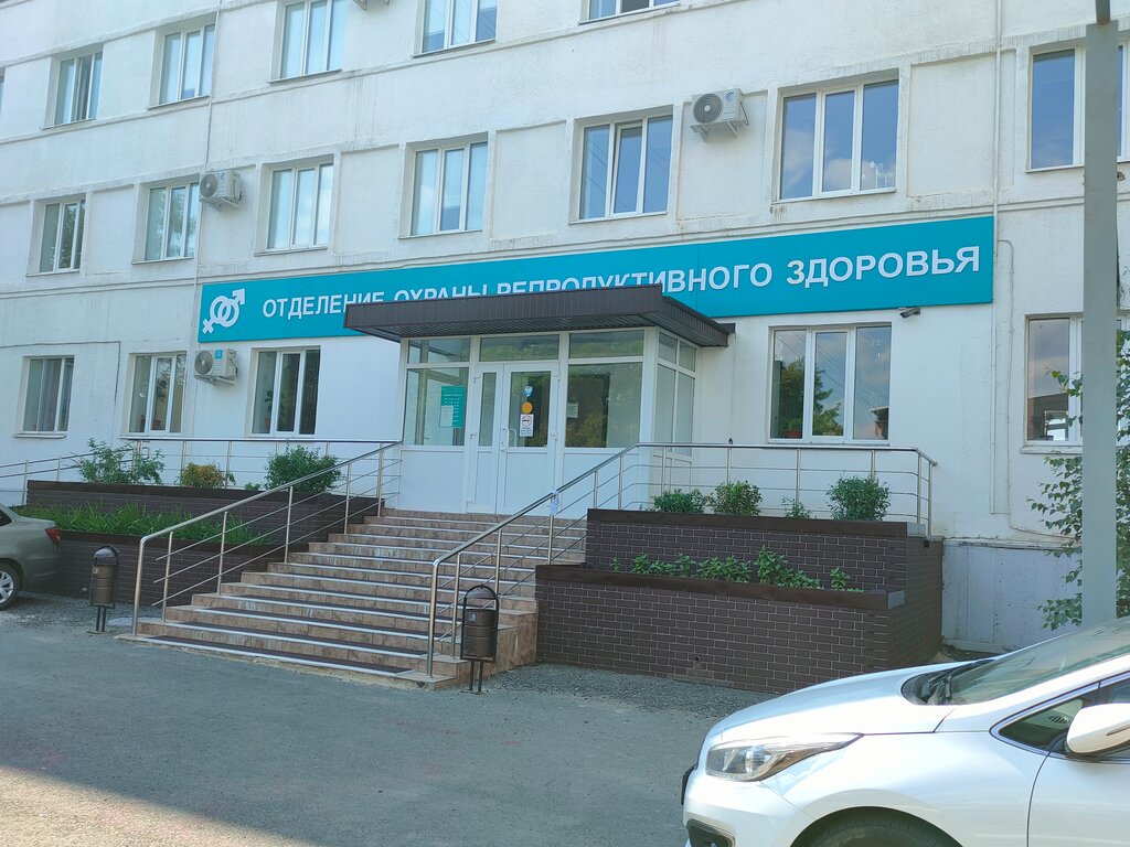 Hastane bölümü Консультативно-диагностическое отделение, Orenburg, foto