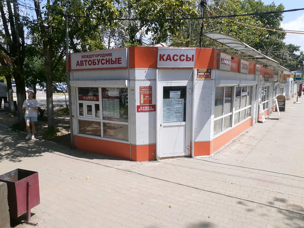Otobüs biletleri Автокасса Приморавтотранс, Habarovsk, foto