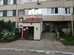 Church of the Holy Royal Passion-Bearers (70 Let Oktyabrya Street No:59), ortodoks kiliseleri  Tolyatti'den (Togliatti'den)