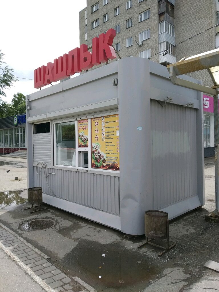 Fast food Шашлык, Omsk, foto