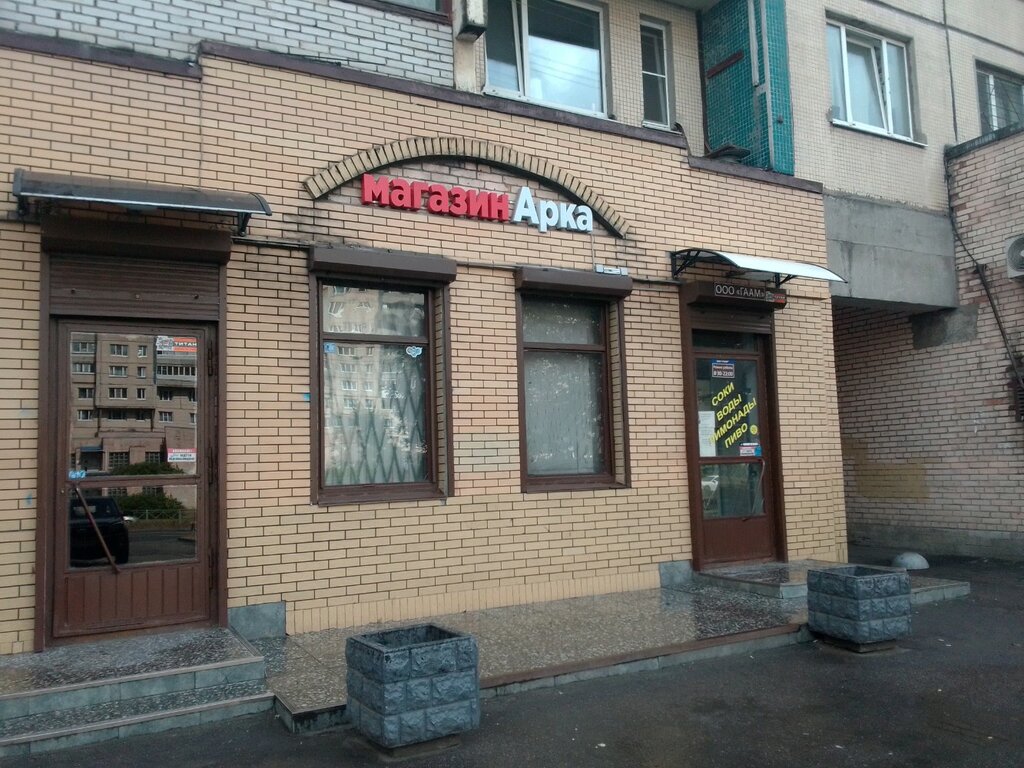 Alkollü içecekler Magazin Arka, Saint‑Petersburg, foto