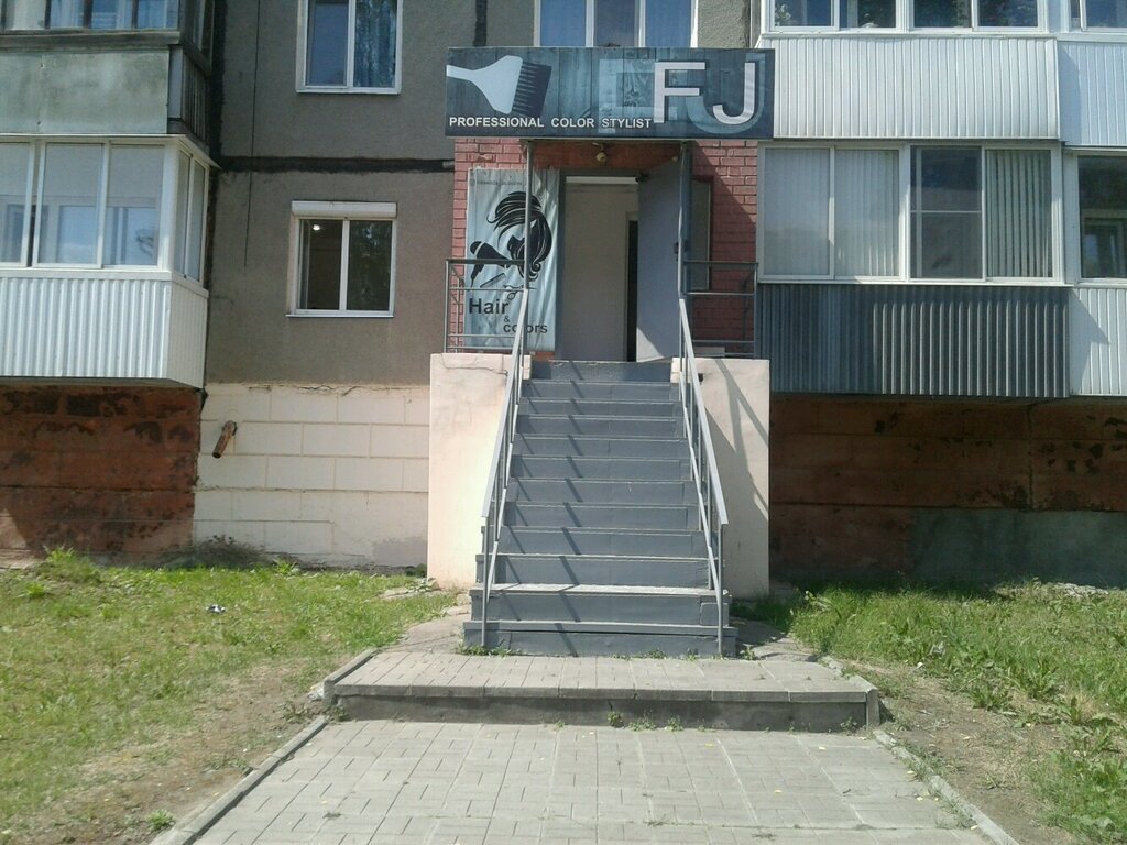 Kuaförler Fj, Verhniaya Salda, foto