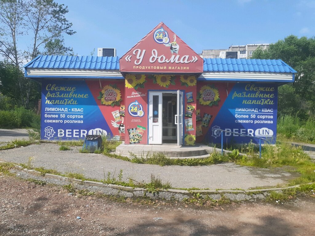 Market У дома, Habarovsk, foto