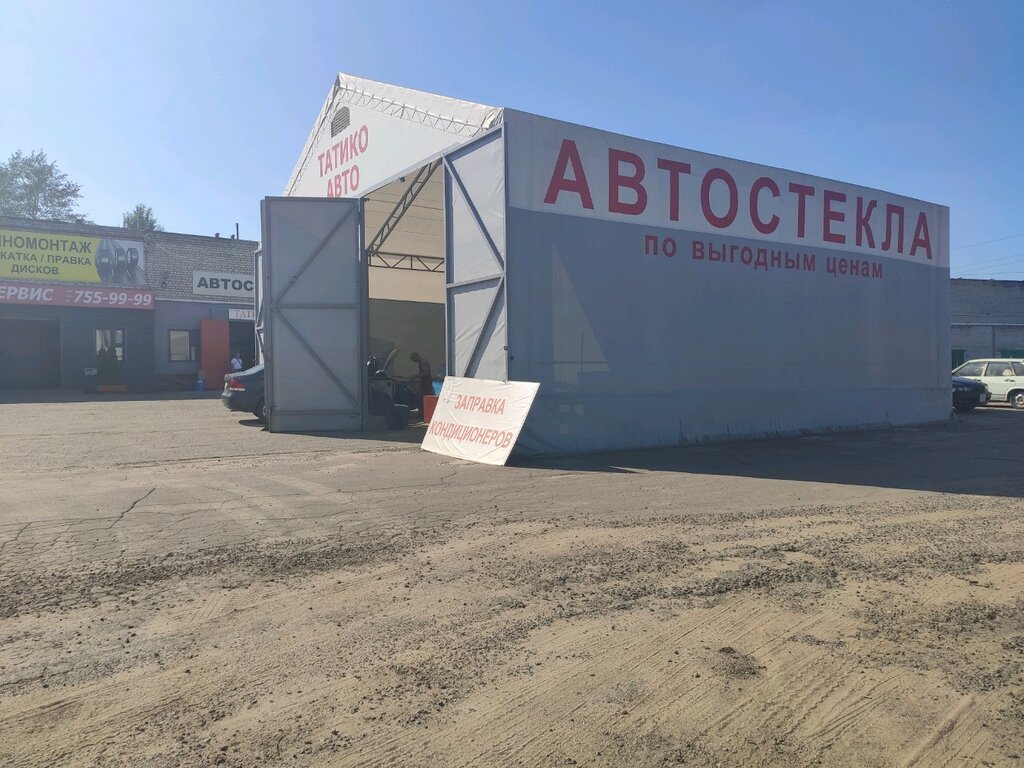 Otomobil camları АвтостёклаРТ, Minsk, foto