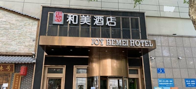 Otel Joyinn Jinan Gaoxin, Jinan, foto