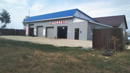 Otomobil servisi AvtoRemKomplex, Voronejskaya oblastı, foto