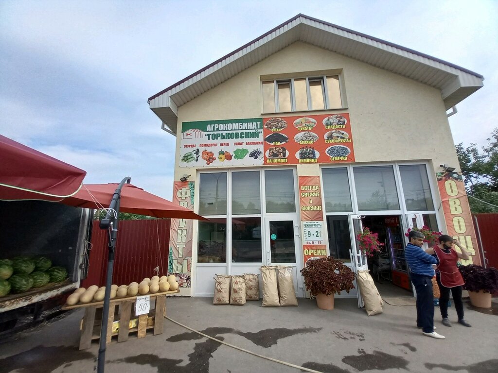 Manavlar Магазин овощей и фруктов, Nijni Novgorod, foto