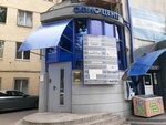 Профи лайн (Ilichа Street No:46, Selmash Microdistrict), güzellik merkezi ekipmanları  Rostov‑na‑Donu'dan