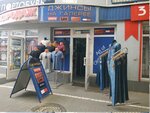 Джинсы на галерее (Cimirazieva Street No:125к12), denim giyim  Minsk'ten