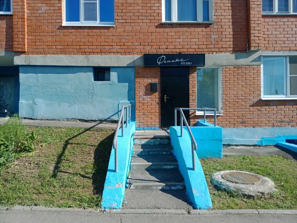 Güzellik salonu Феникс, Cheboksary, foto