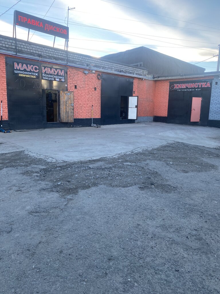 Oto lastik tamiri Максимум Шиномонтаж, Apatity, foto