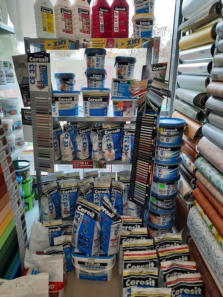 Ev eşyası mağazaları Хом всё в дом, Nijni Novgorod, foto