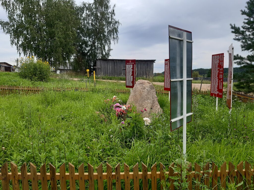 Anıt, heykel Воинам-землякам, погибшим на фронтах Великой Отечественной войны, Vologodskaya oblastı, foto