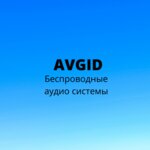 Avgid (Dobrolyubova Street No:2с5), ses ve ışıklandırma ekipmanları firmaları  Moskova'dan