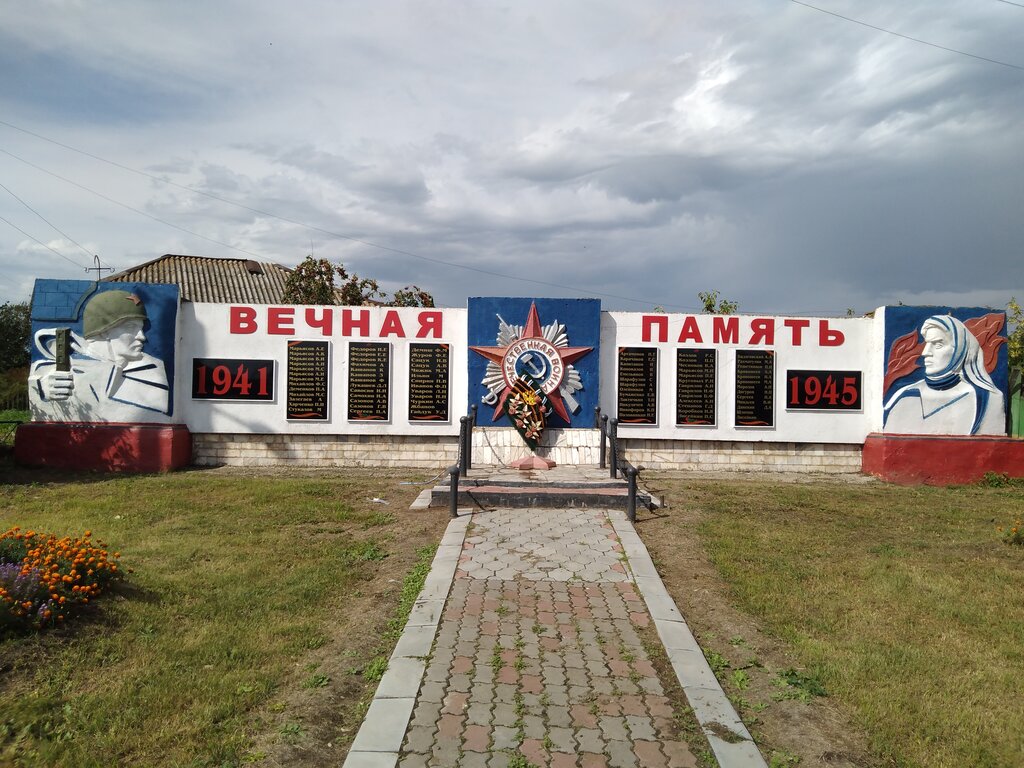 Anıt, heykel Вечная память, 1941-1945 гг., Krasnoyarski krayı, foto