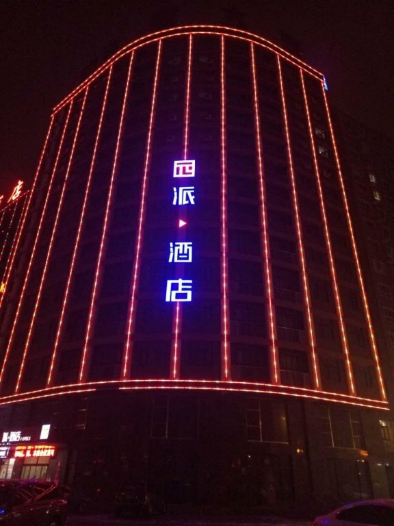 Otel Pai Hotel Zhangjiakou Municipal Government Railway Station, Zhangjiakou, foto