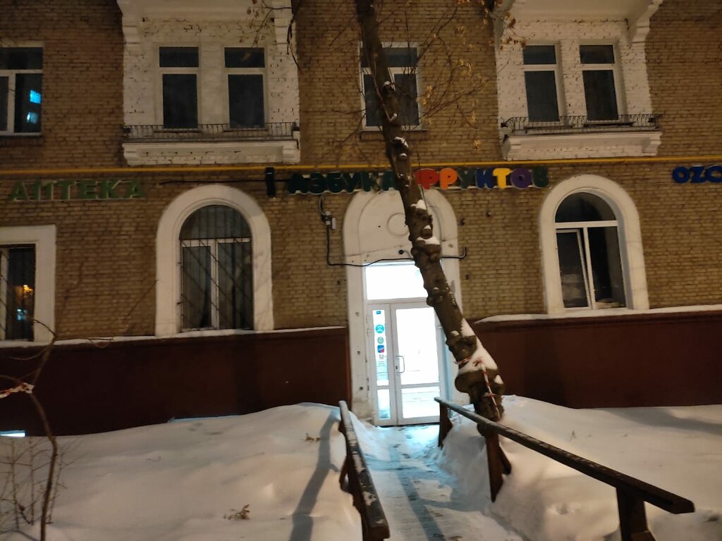Suşi restoranı Sushic, Moskova, foto