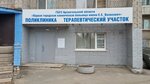 Pervaya gorodskaya klinicheskaya bolnitsa imeni Ye. Ye. Volosevich (Dzerzhinskogo Avenue No:11), poliklinikler  Arhangelsk'ten