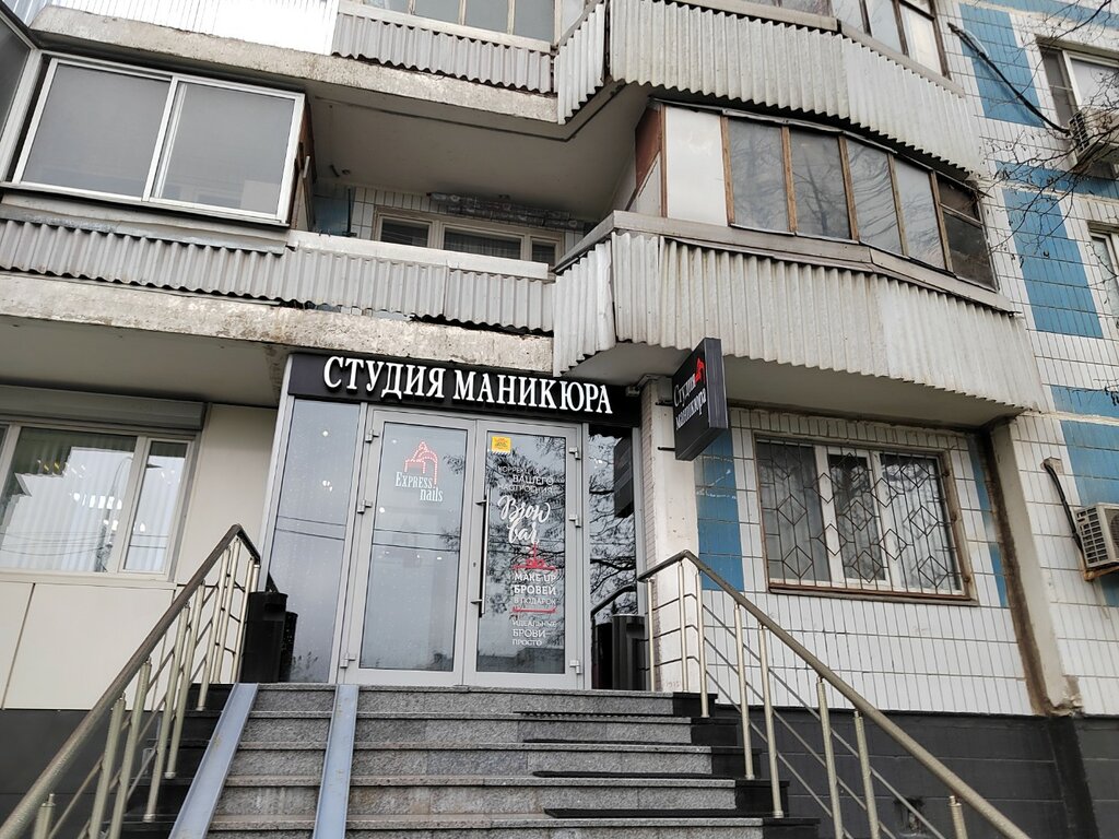 Kuru temizlemeciler Pulito, Moskova, foto