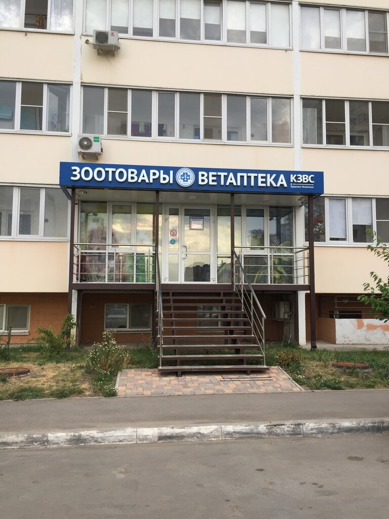 Veteriner eczaneleri Krasnodarzoovetsnab, Krasnodar, foto