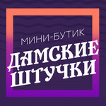 Ladies little things (Ryazansky Avenue No:2к2), kozmetik ve parfümeri mağazaları  Moskova'dan