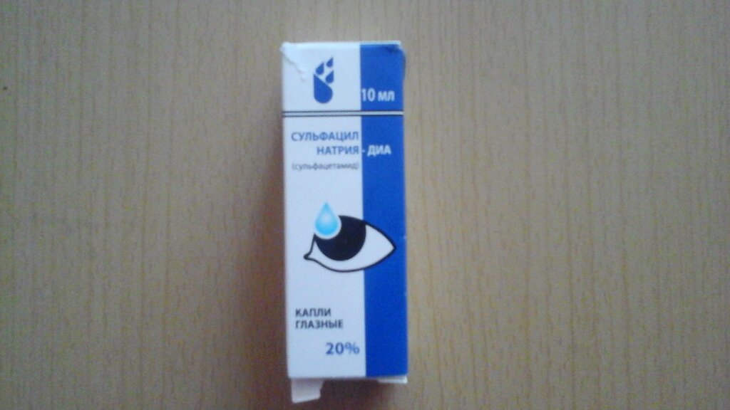i̇laç firmaları Diapharm, Liubertsy, foto