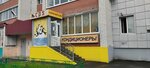 Спс-мд холод (Molodyozhnaya ulitsa No:28), klima satışı  Tiumen'den