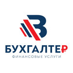 Bukhgalter (Frunze Avenue No:25), muhasebeciler  Tomsk'tan